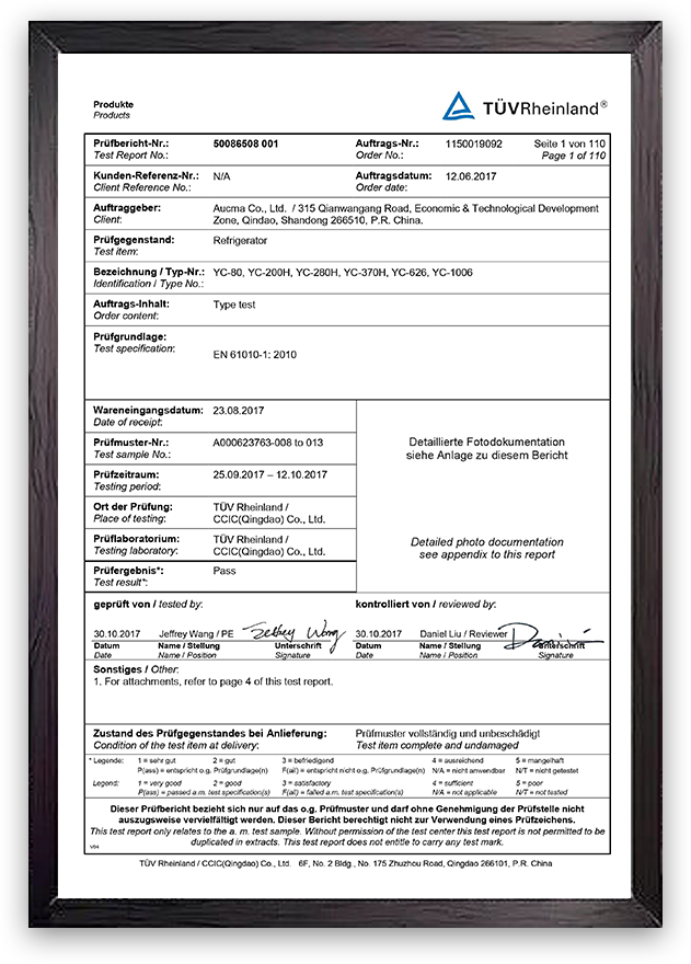 혈액 은행 냉장고 인증서 - Aucma
